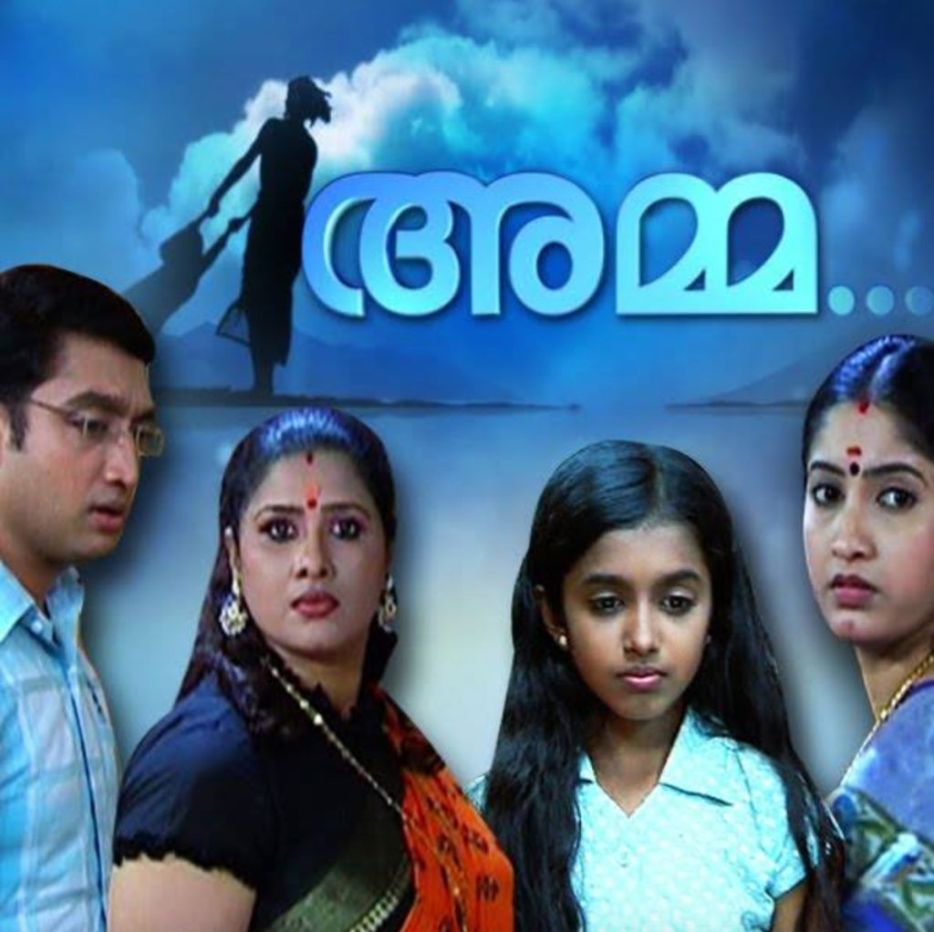 Cast And Crew Of Malayalam Tv Serial Amma Malayalam